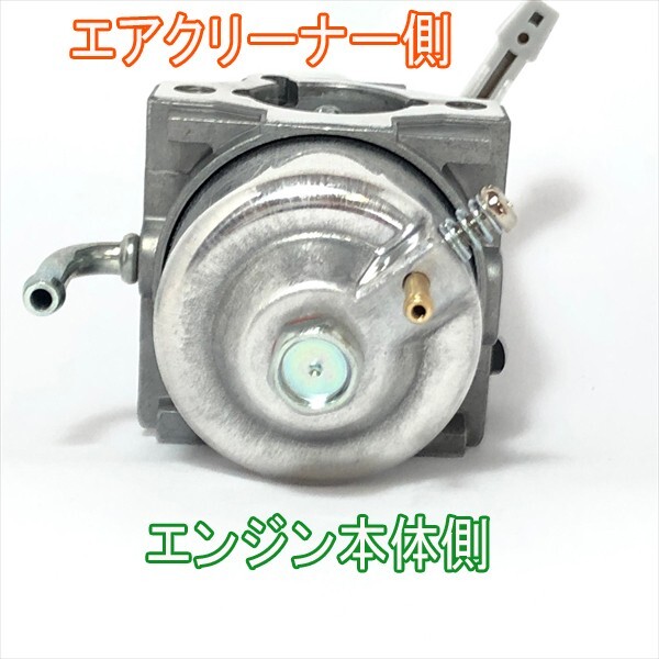 Yahoo!オークション - d7a1627 キャブレター 三菱 GB130用 【新品】ガ...