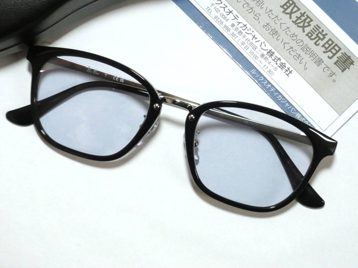 Yahoo!オークション - 新品 レイバン RX7247D-5753-51 メガネ ライトブ...