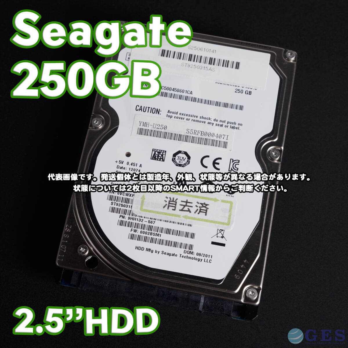 Yahoo!オークション - 【SG250-a1m】Seagate 2.5インチHDD 250GB ST925...