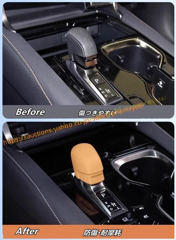 Yahoo!オークション - レクサス・LM500h シフトノブ保護カバー (シリカ...