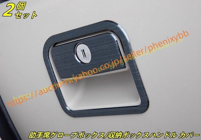 Yahoo!オークション - 三菱 パジェロ v87 v93 v97 インテリアコンバー...