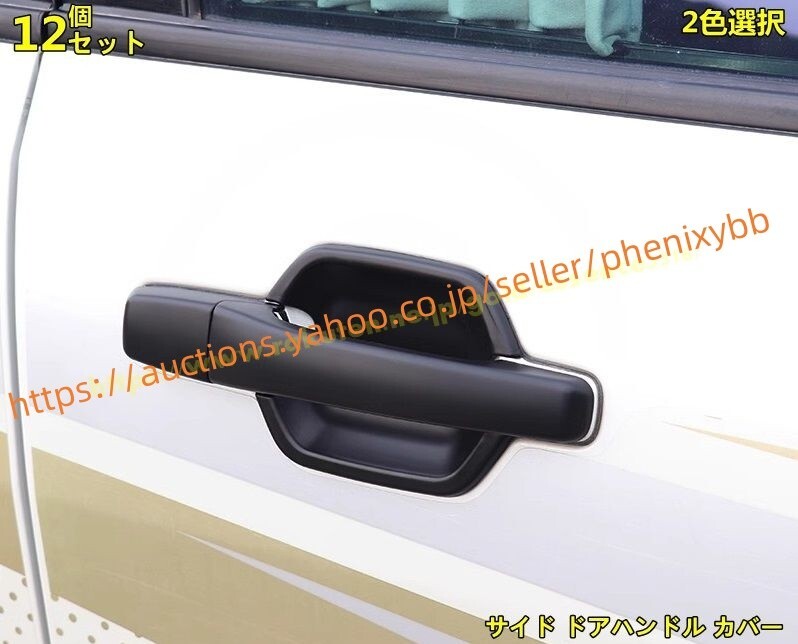 Yahoo!オークション - 三菱 パジェロ v87 v93 v97 サイド ドアハンドル...