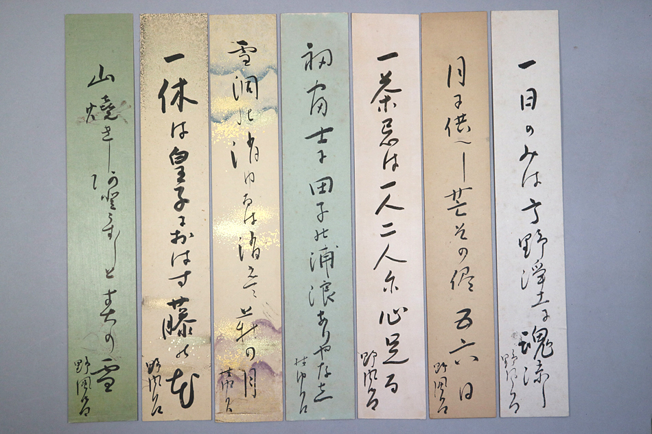 Yahoo!オークション - st17) 真筆 鈴鹿野風呂 俳句 短冊 7枚 墨書 1887...