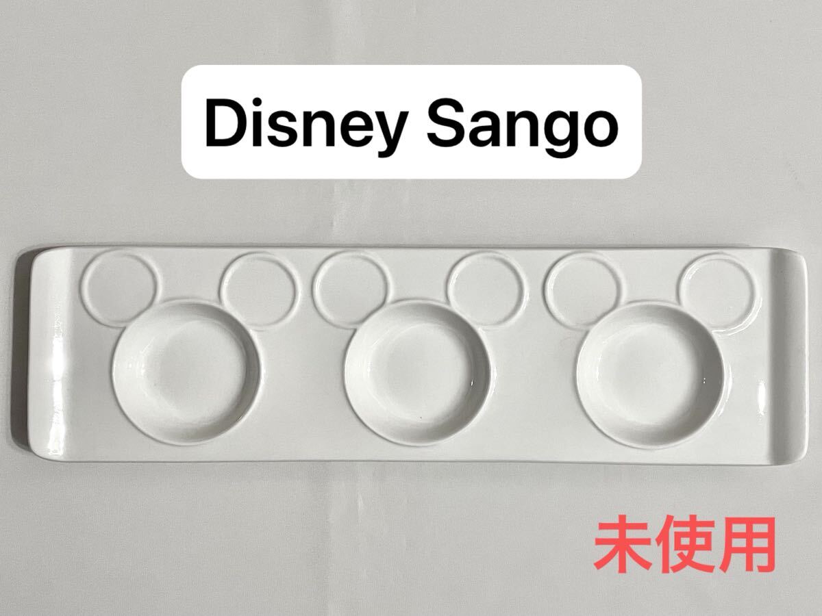 Yahoo!オークション - 新品即決 Disney Sango 3連プレート 調味料皿 デ...