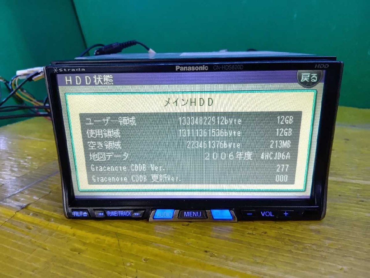 Yahoo!オークション - 越谷 パナソニック AV一体 HDDナビ （CN-HDS620D...