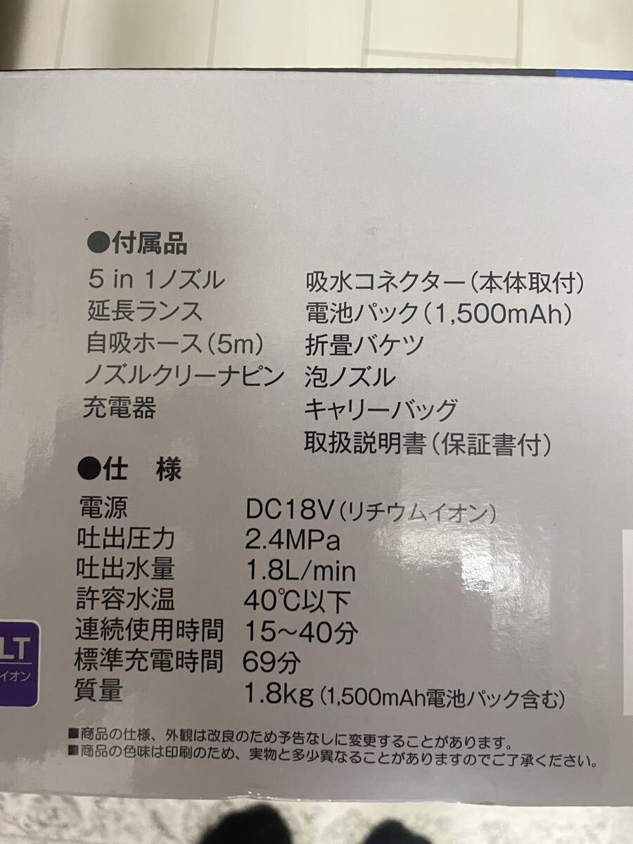 Yahoo!オークション - KYOCERA RYOBI 京セラ リョービ 高圧洗浄機 KSW-...