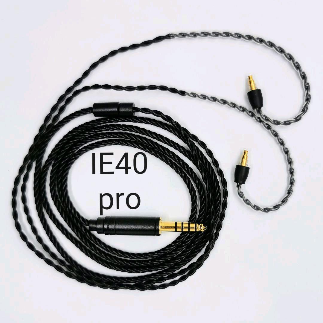 Yahoo!オークション - 【1点限定】ゼンハイザー IE40pro 4.4mm バラン...