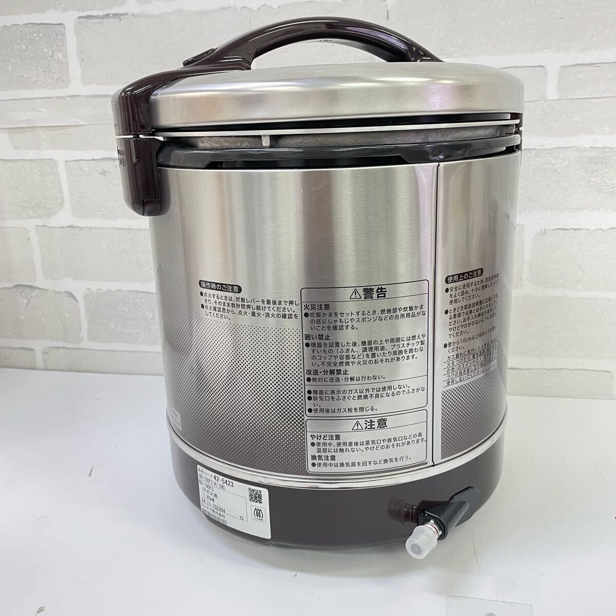 Yahoo!オークション - 2024年製 Rinnai リンナイ ガス炊飯器 RR-100FS ...