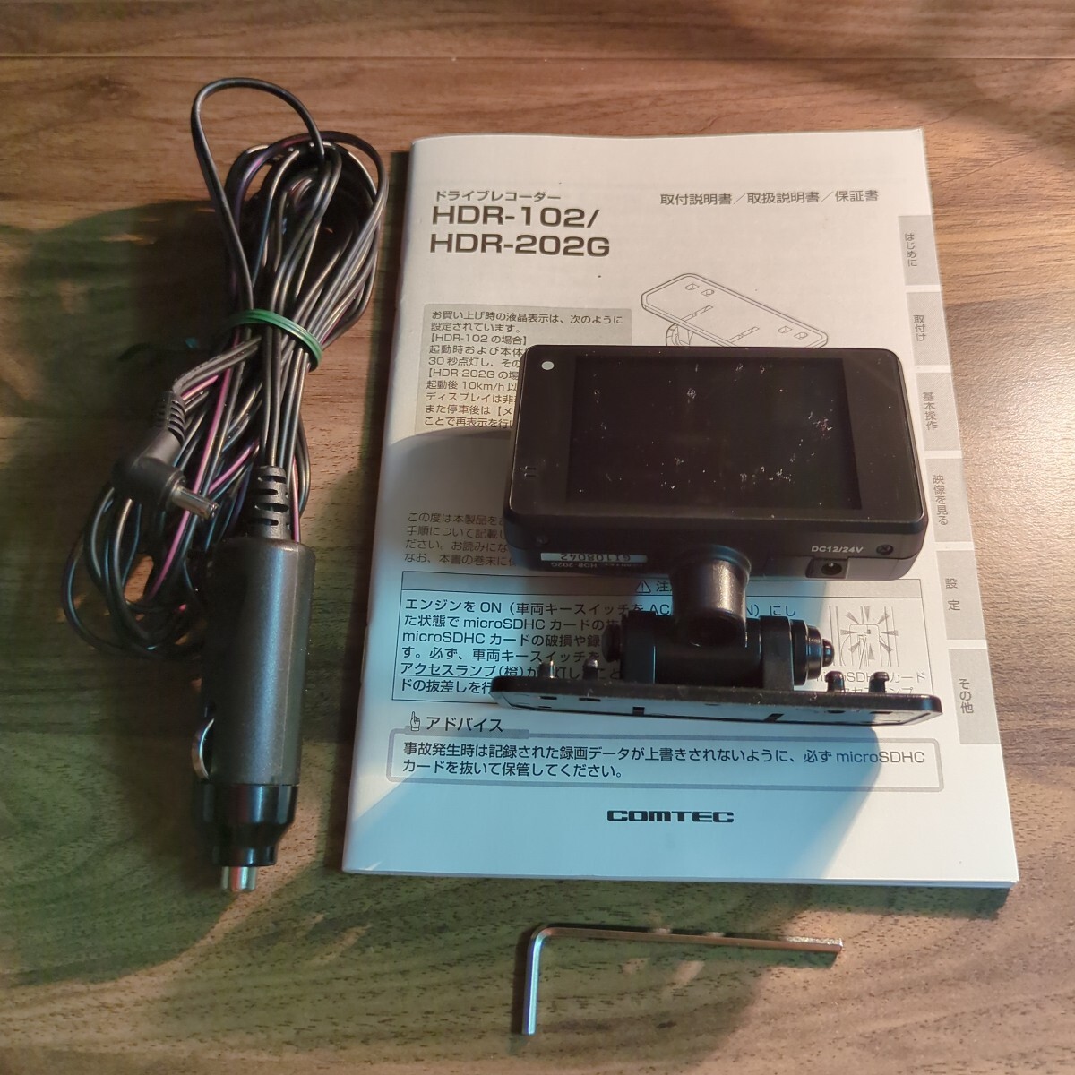 Yahoo!オークション - COMTEC コムテック ドライブレコーダー HDR-202G...