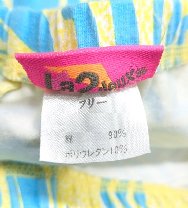 Yahoo!オークション - 2716C 送料185円 美品 La2 deux 日本製 フィット...