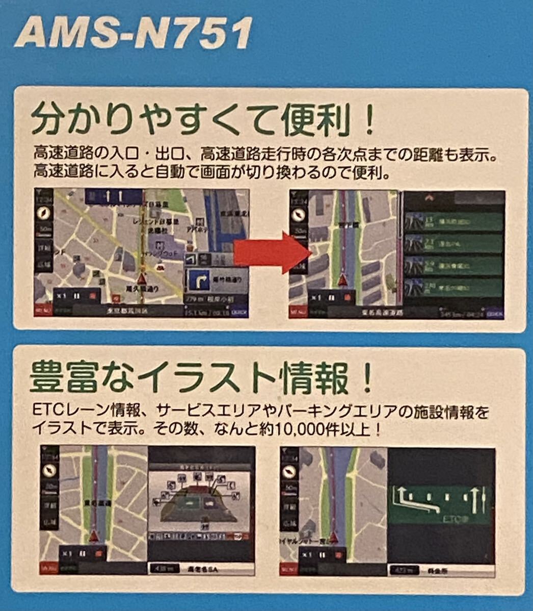 Yahoo!オークション - ワンセグ 7インチ ポータブルナビ PND カーナビ ...