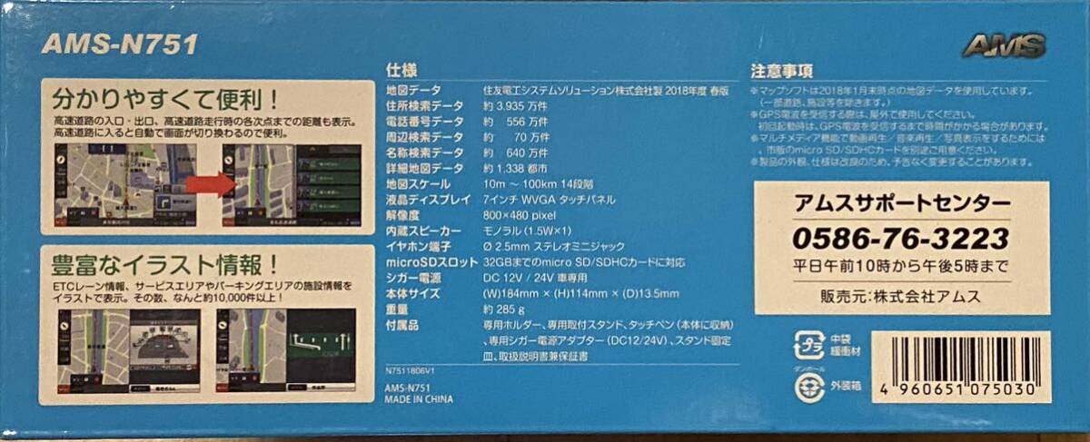 Yahoo!オークション - ワンセグ 7インチ ポータブルナビ PND カーナビ ...