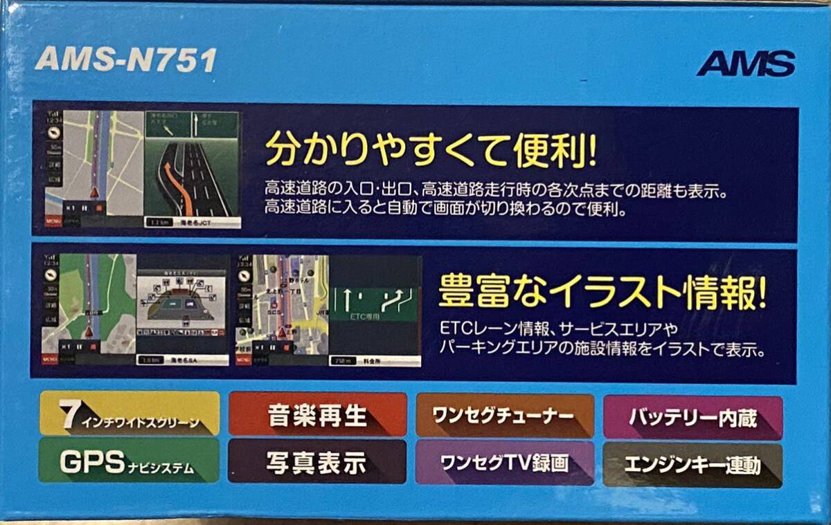 Yahoo!オークション - ワンセグ 7インチ ポータブルナビ PND カーナビ ...