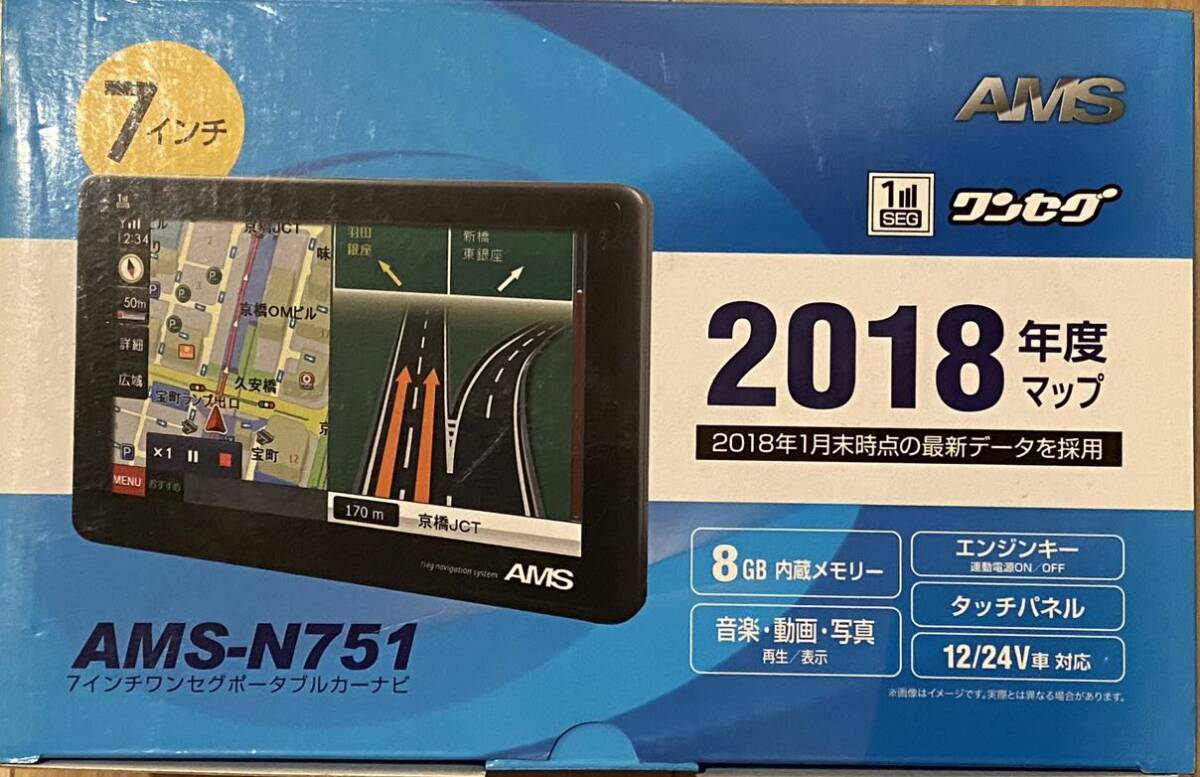 Yahoo!オークション - ワンセグ 7インチ ポータブルナビ PND カーナビ ...