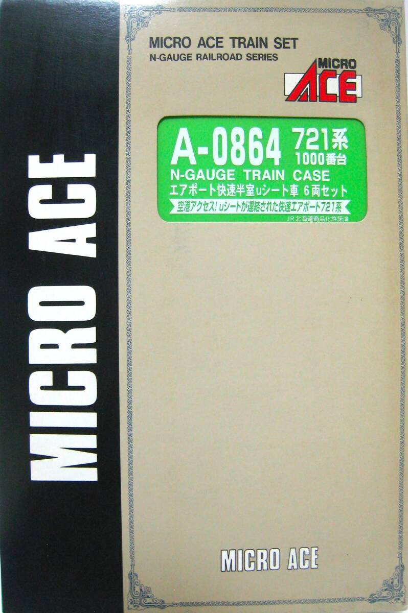 Yahoo!オークション - マイクロエース A-0864 721系1000番台 エアポー...