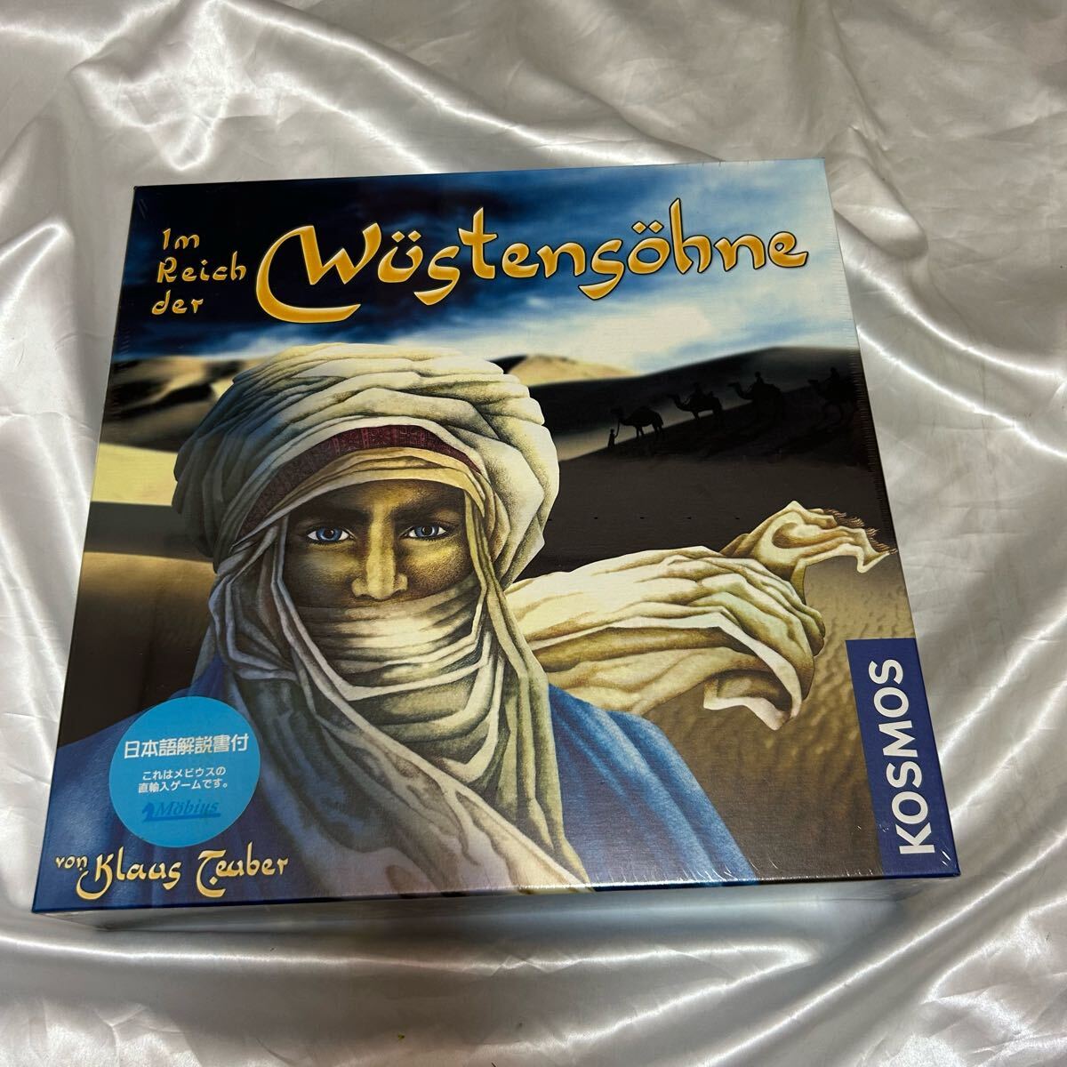 Yahoo!オークション - 『未開封』 砂漠の王子 Im Reich der Wustensohn...