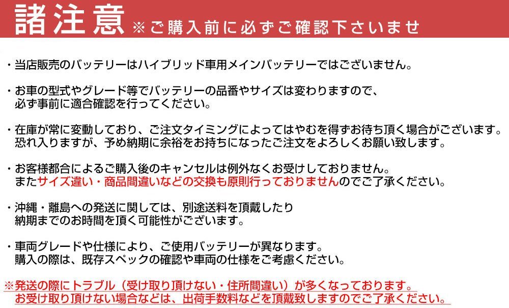 Yahoo!オークション - トヨタ ビスタ 2000cc SV50-/ N-40B19L/SB パナ...