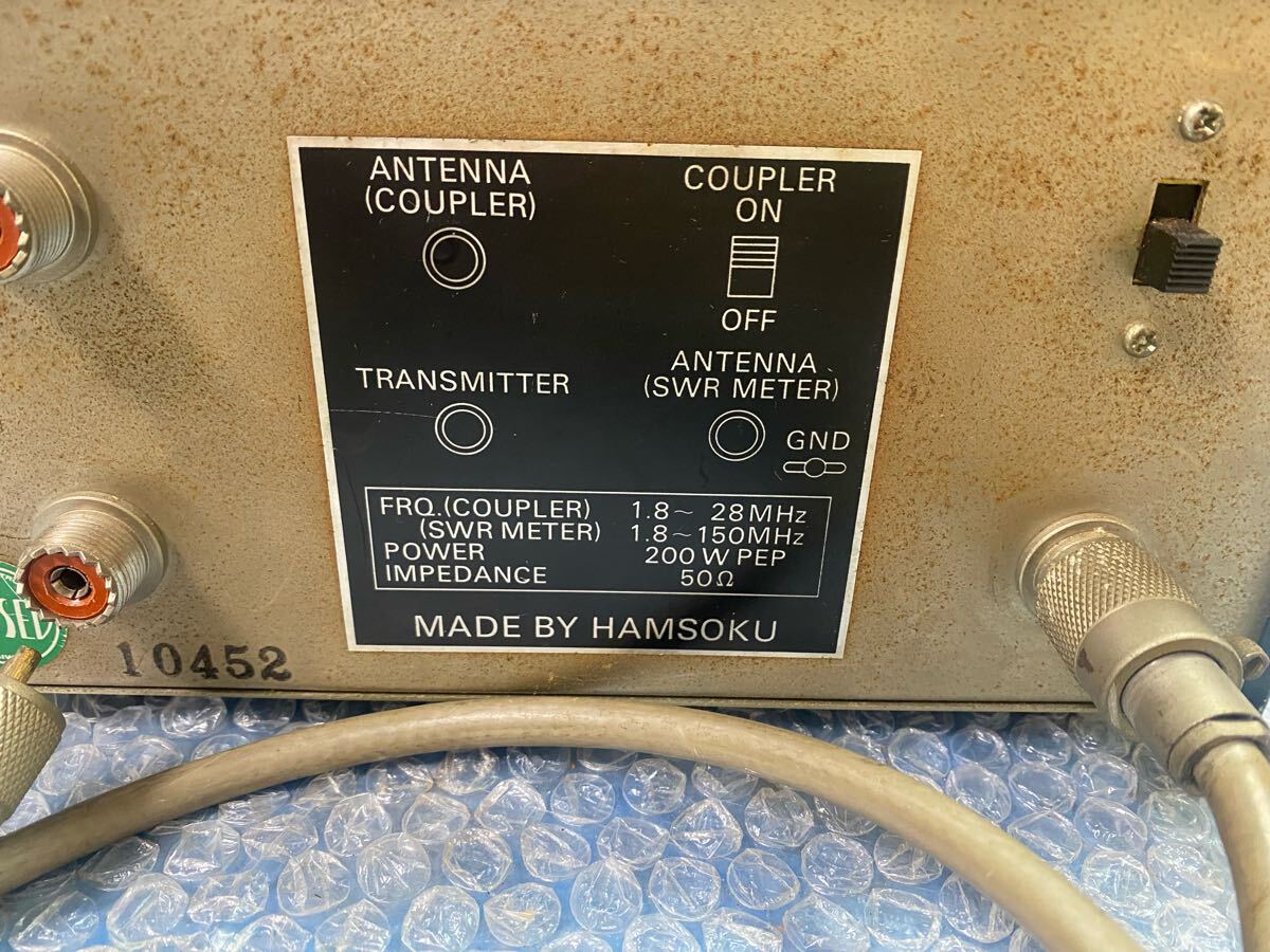 Yahoo!オークション - DAIWA COUPLER CSW-117