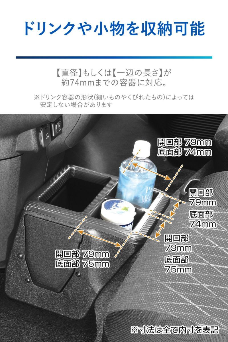 Yahoo!オークション - カーメイト NZ854 コンソールボックス プレミア...