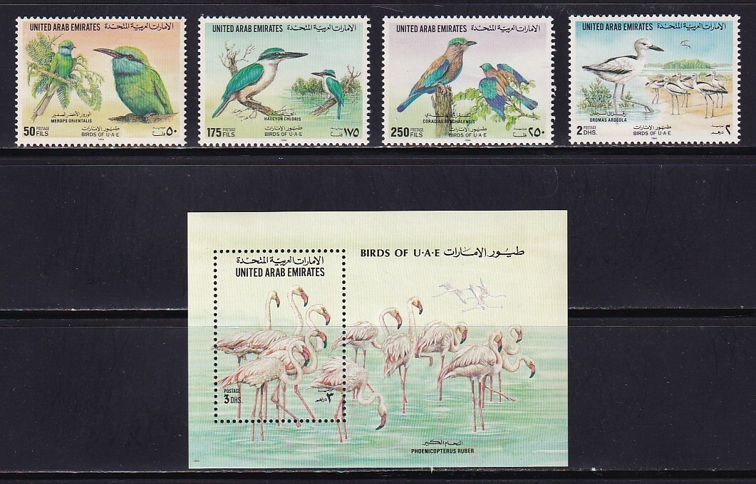 Yahoo!オークション - U14 アラブ首長国連邦【未使用】＜「1994 SC#471...