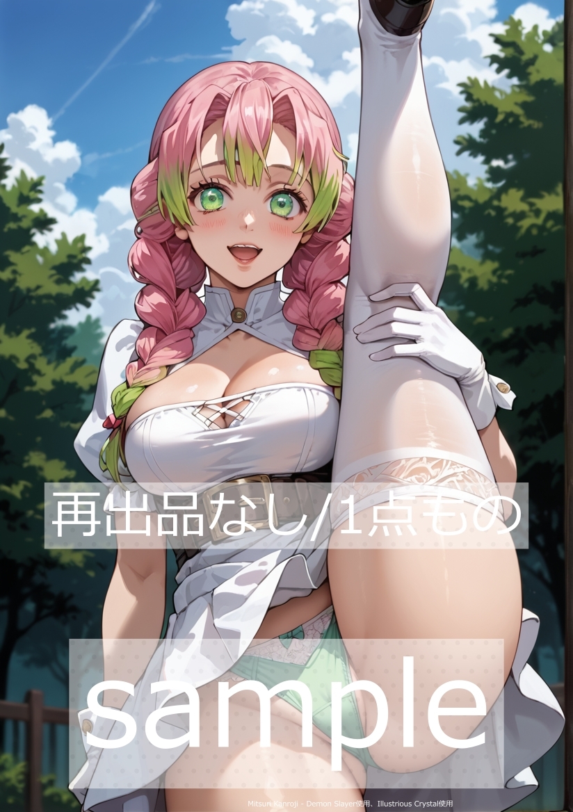 Yahoo!オークション - KMM5-162 A4 ポスター 高品質 イラスト かわいい...