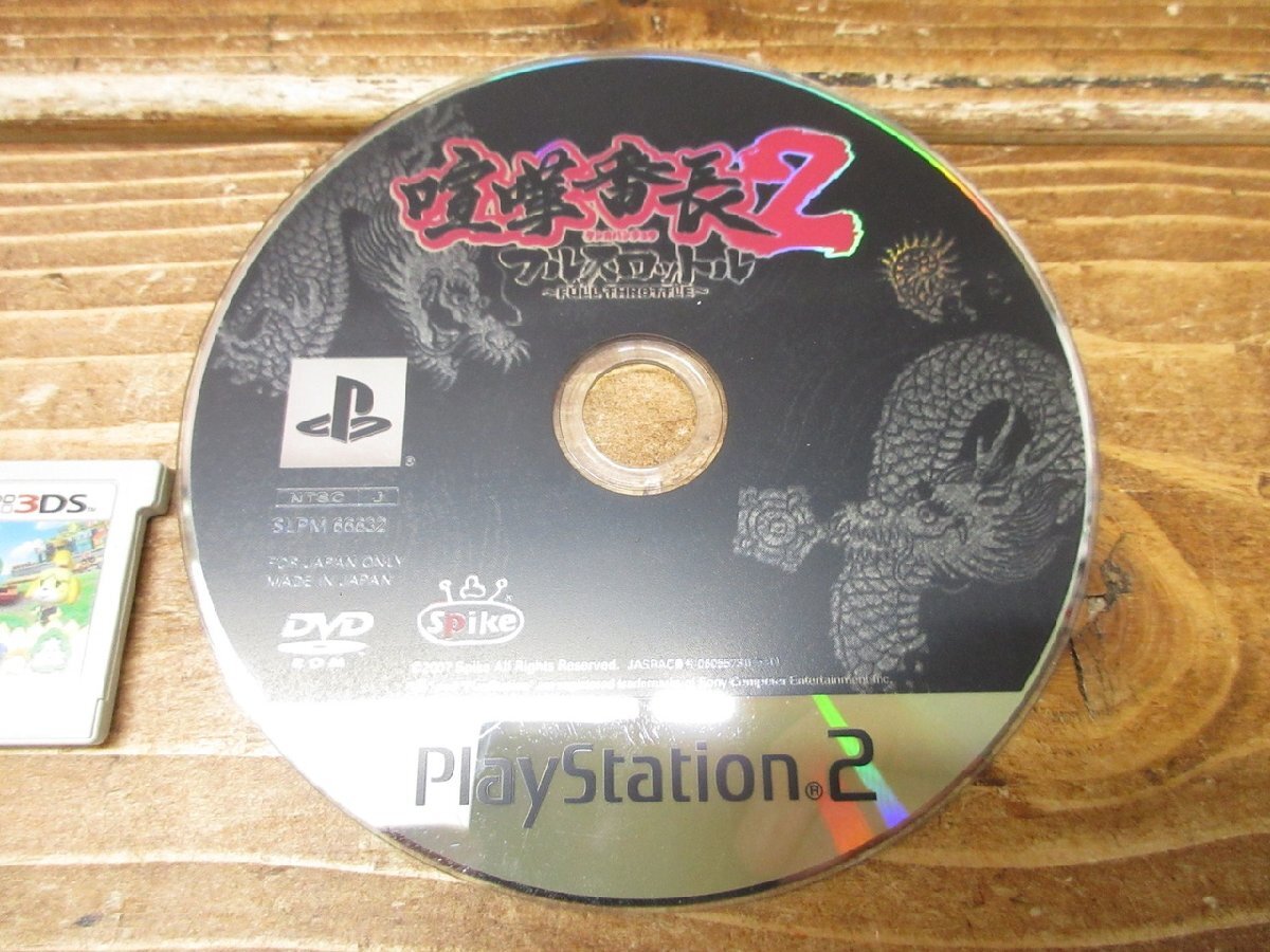 Yahoo!オークション - 【OY-4805】PS4 MHW モンスターハンターワールド...