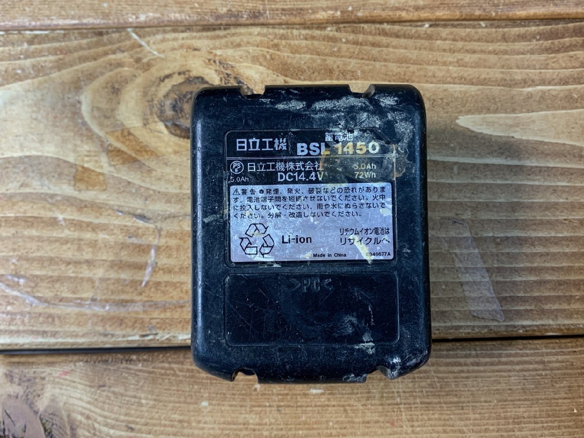 Yahoo!オークション - 【Y-2228】HITACHI UC 18YSL2 日立工機 リチウム...