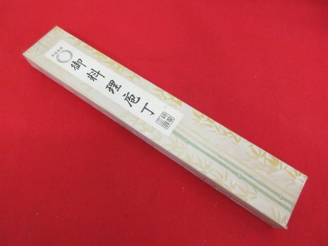 Yahoo!オークション - P587 堺志原 / 舟行包丁 片刃 / 195mm // 和包丁...