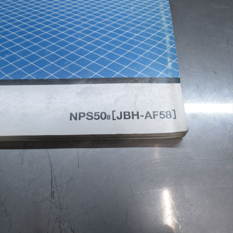 Yahoo!オークション - ホンダ ZOOMER/DX ズーマー JBH-AF58 サービスマ...