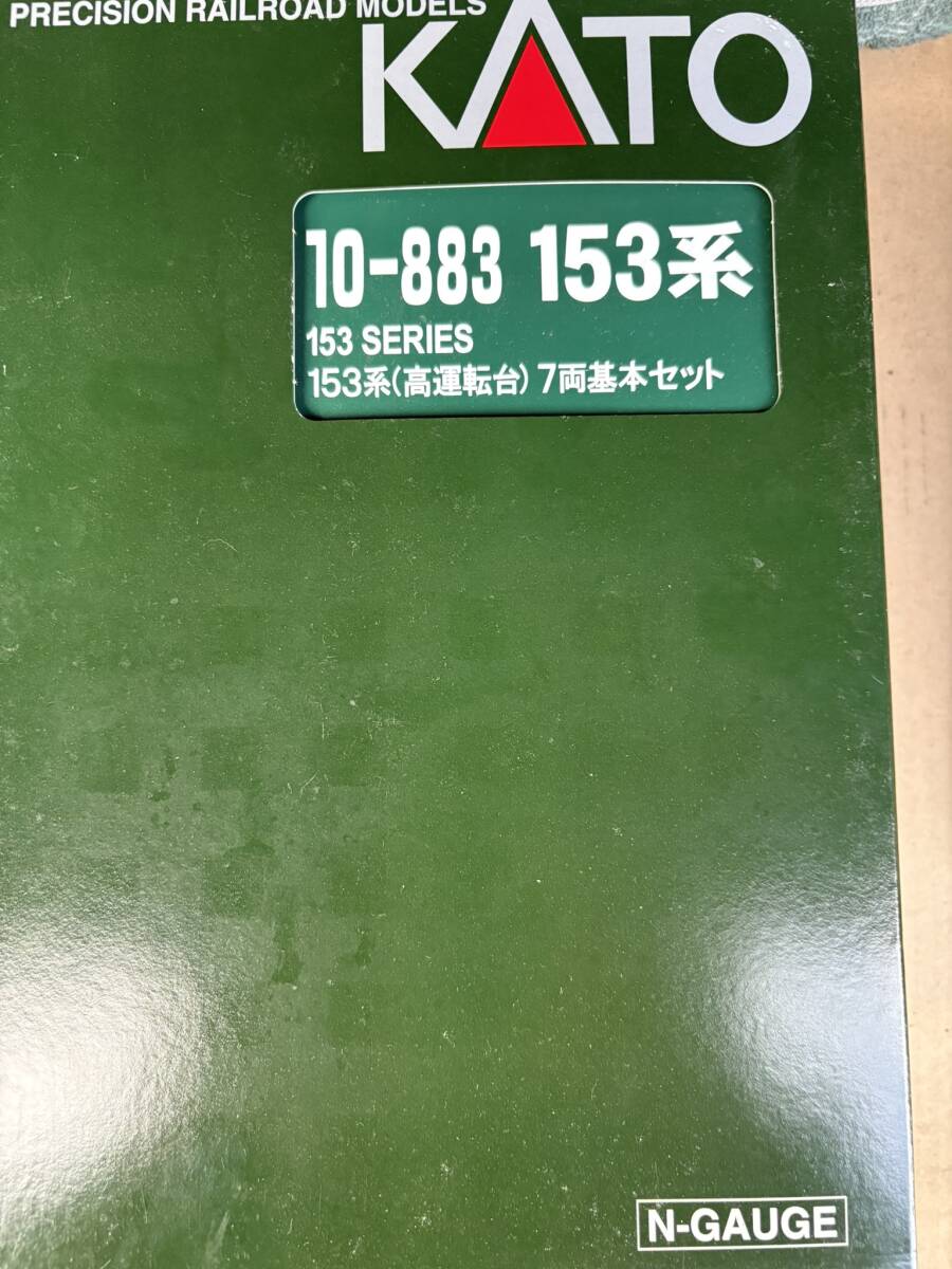 Yahoo!オークション - KATO 153系車両セット 新品の長期保管品です