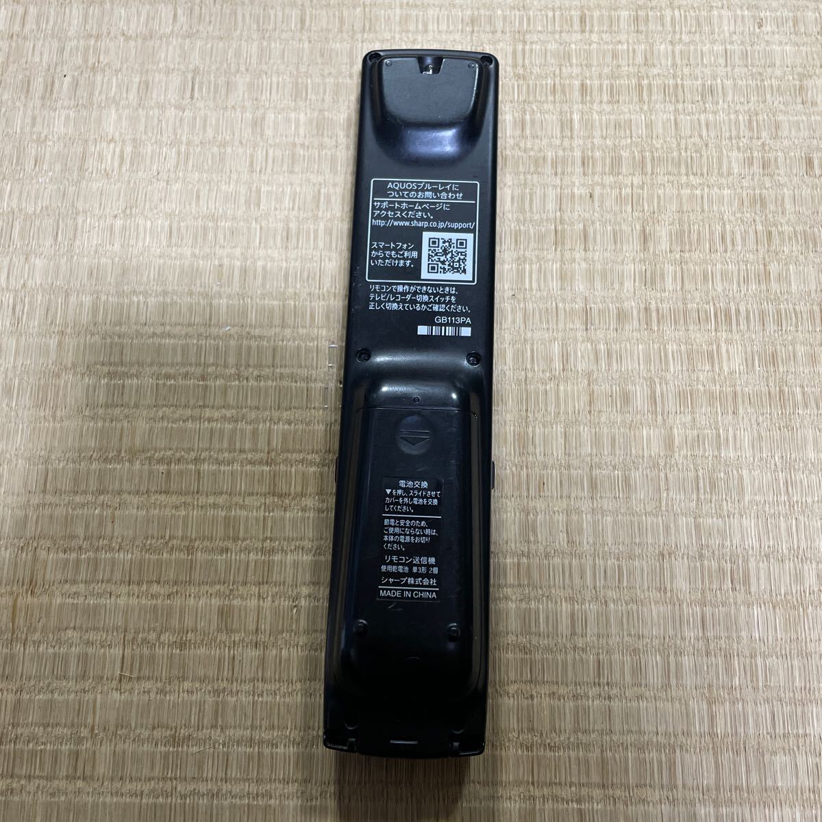 Yahoo!オークション - 動作確認済み【SHARP】 AQUOS GB113PA BD TV テ...