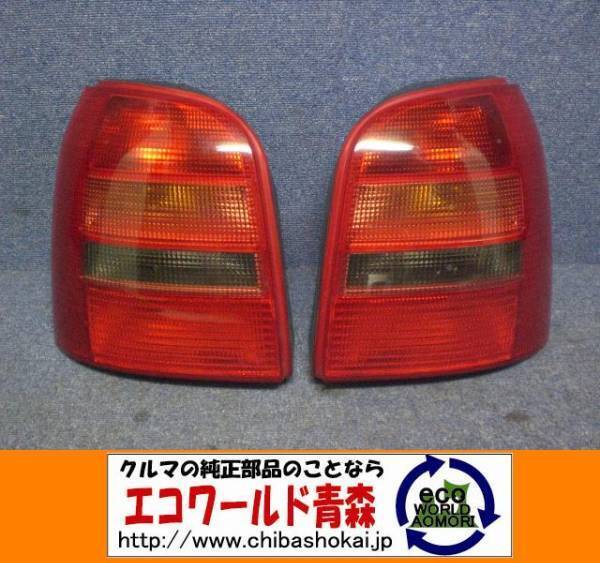 Yahoo!オークション - アウディ A4 純正 テールランプ 左右 3319 29 08...