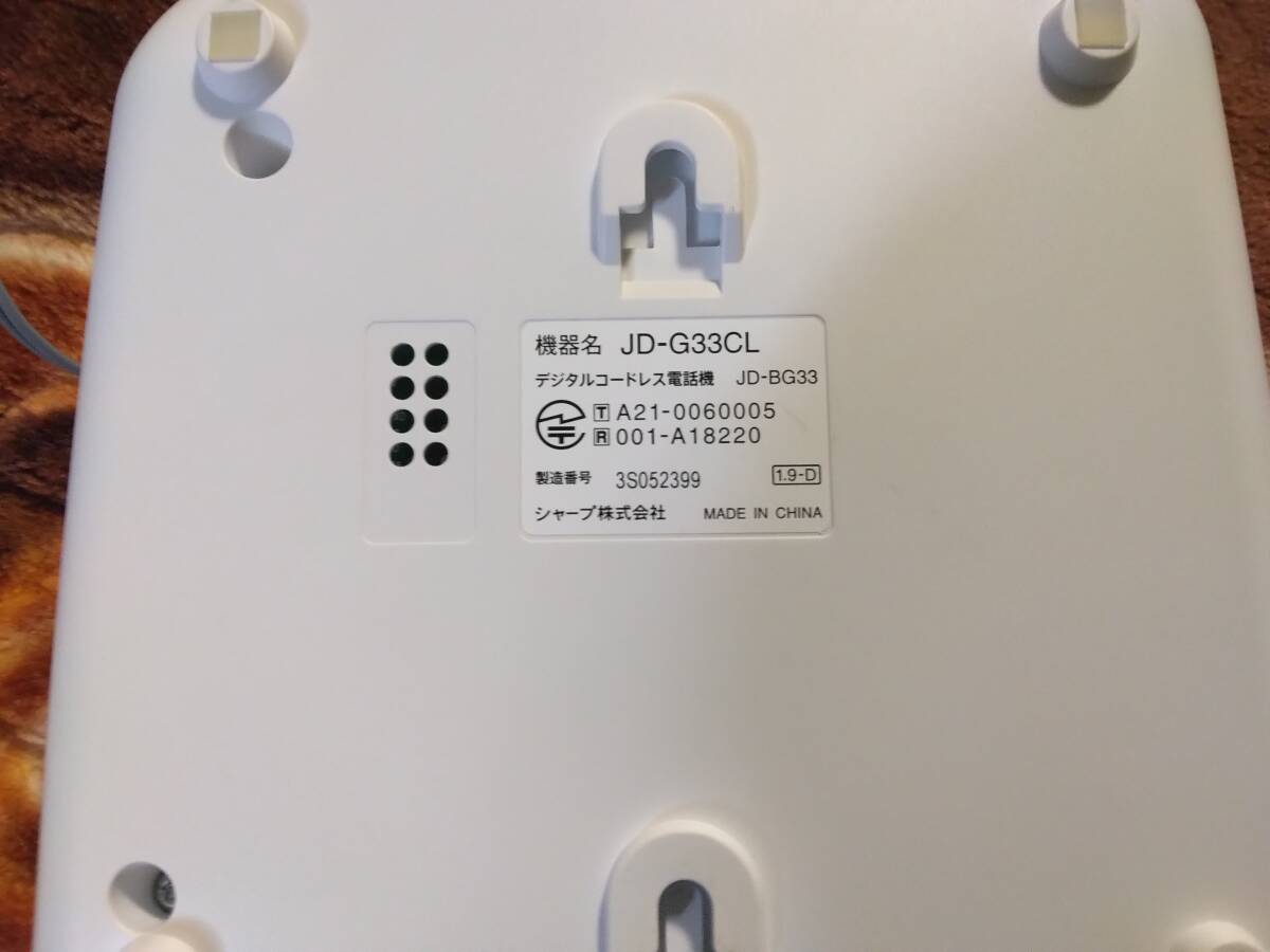 Yahoo!オークション - シャープ 電話機 JD-G33 子機なし 中古品