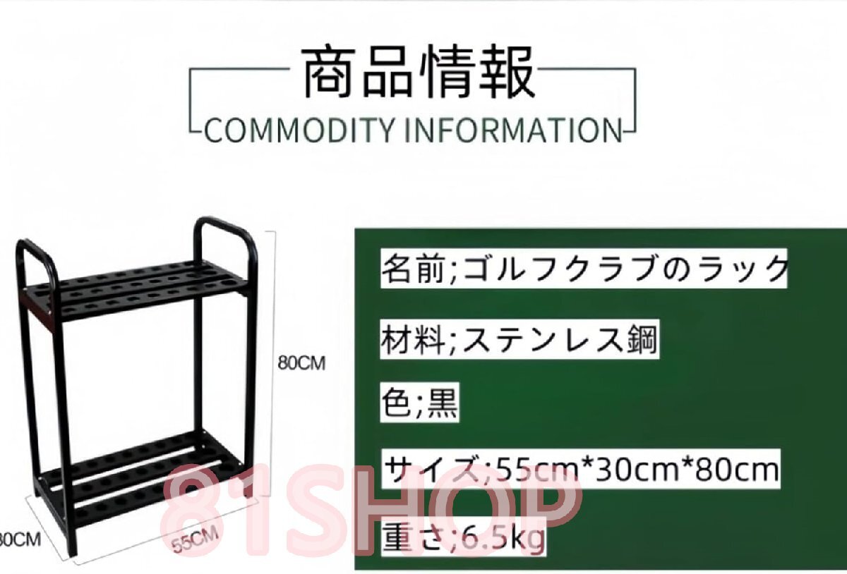 Yahoo!オークション - 「81SHOP」ゴルフクラブホルダー 家庭用 27本の...