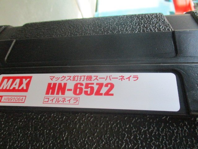 Yahoo!オークション - 中古品 MAX 65mm 高圧コイルネイラ 接合金物用 H...