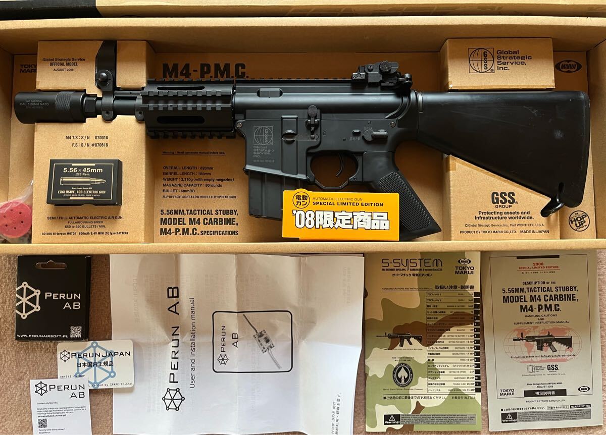 Yahoo!オークション - 絶版 東京マルイ スタンダード電動ガン M4 PMC 2...