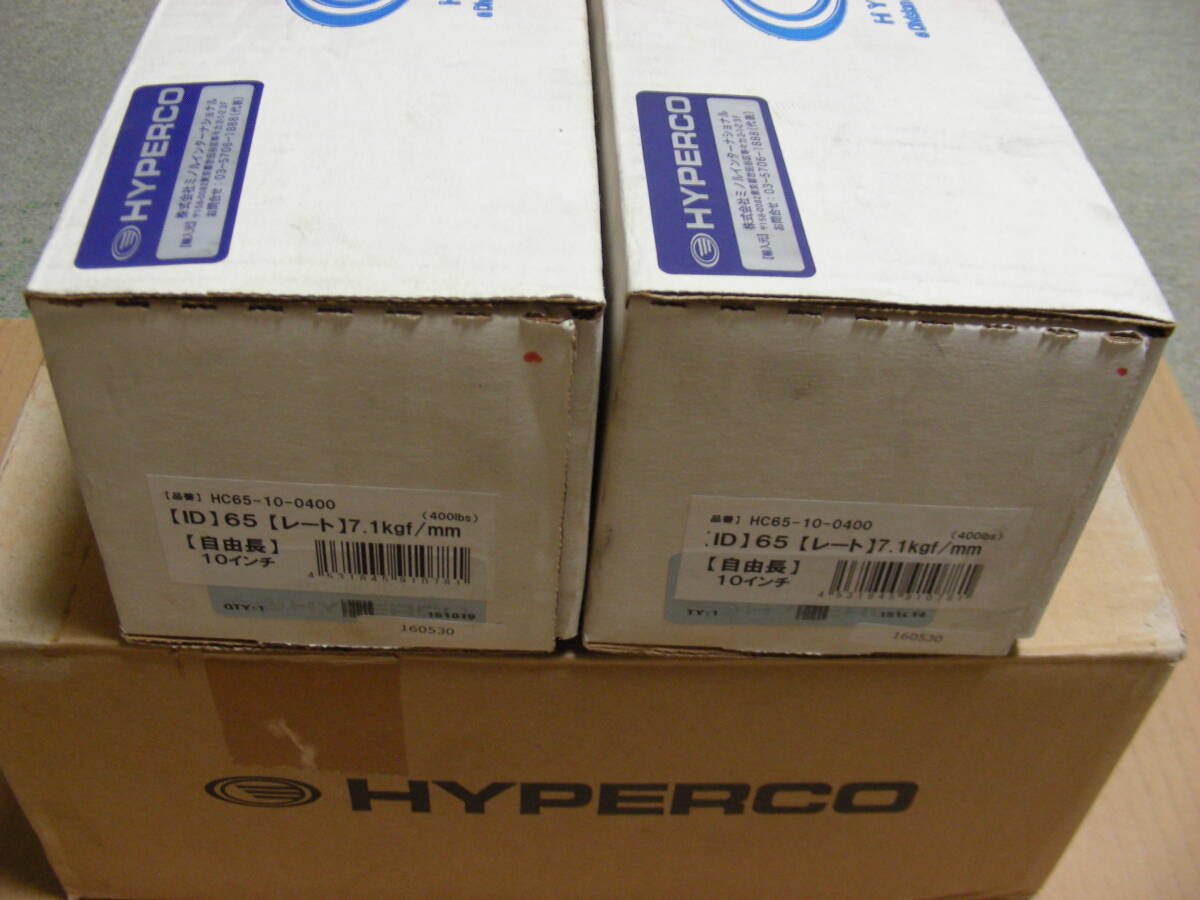 Yahoo!オークション - HYPERCO ハイパコ ID65 10インチ 254mm 7.1K 中...