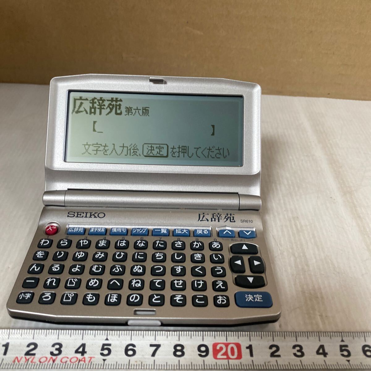 Yahoo!オークション - SEIKO セイコー 広辞苑 第六版 SR610 動作品 裏...