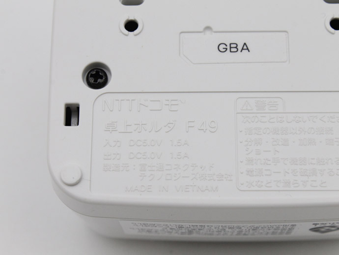 Yahoo!オークション - NTTドコモ 卓上ホルダ F49 ARROWS ケータイ F-05...