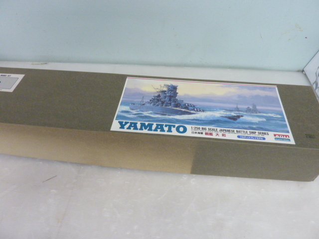 Yahoo!オークション - t967 未組立 アリイ ARII 1/250 日本 海軍 戦艦 ...