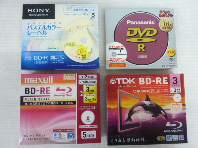 Yahoo!オークション - T117 未使用 記録媒体 まとめ 大量 約15kg前後 C...