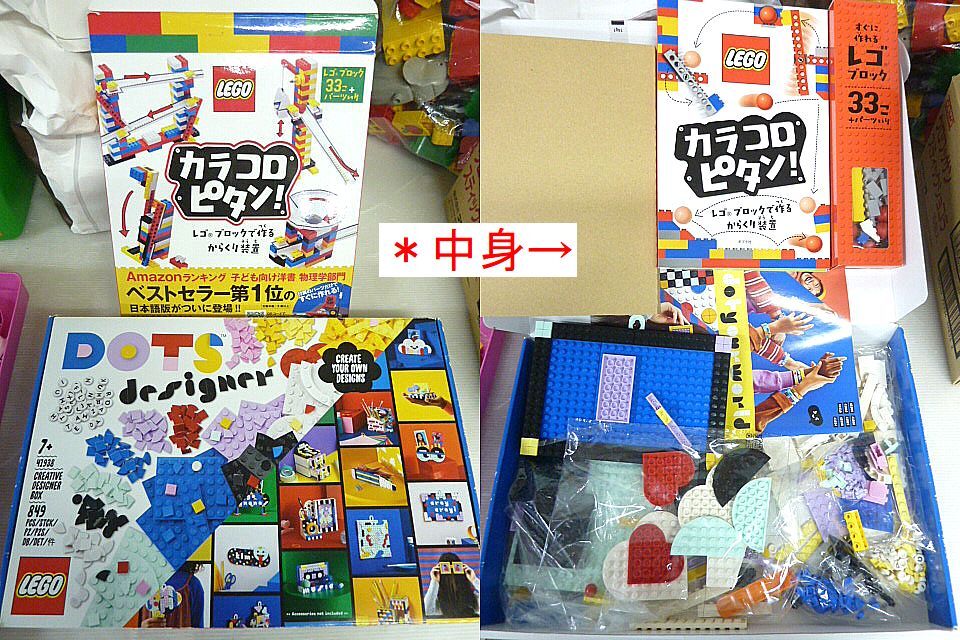 Yahoo!オークション - T107 ジャンク現状品 レゴ LEGO(デュプロ含む)