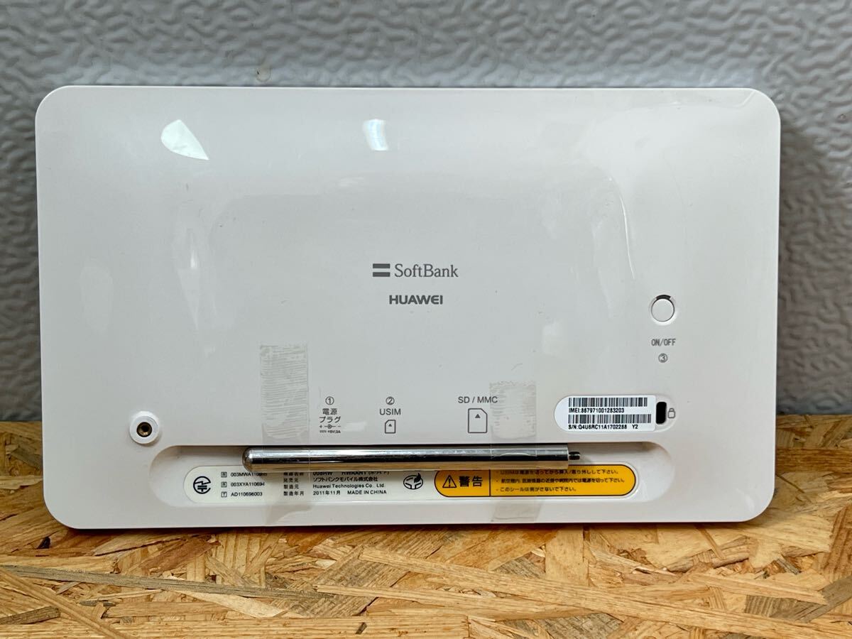 Yahoo!オークション - Softbank エアーターミナル B610h-70a 2台 CKB0...