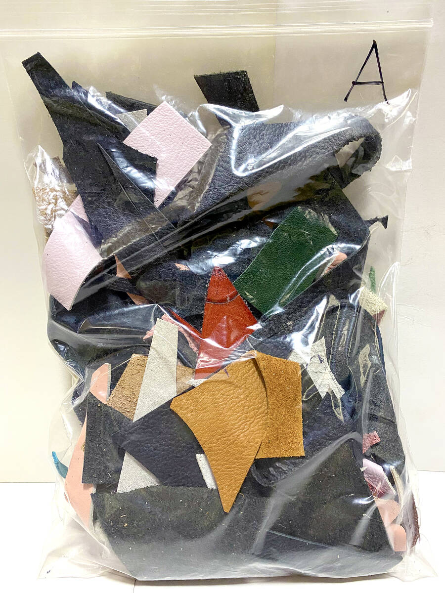 Yahoo!オークション - レザー切れ端 195g 多色セット