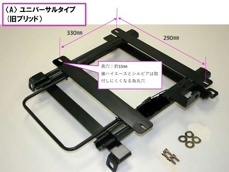 Yahoo!オークション - スバル フォレスター SG5 ブリッド用 底止めシー...