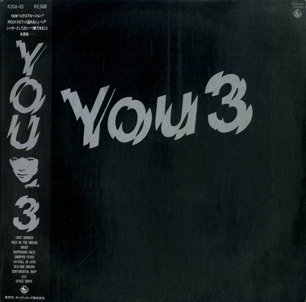 Yahoo!オークション - A00531307/LP/水島裕 with 笹路正徳・河内淳一・...