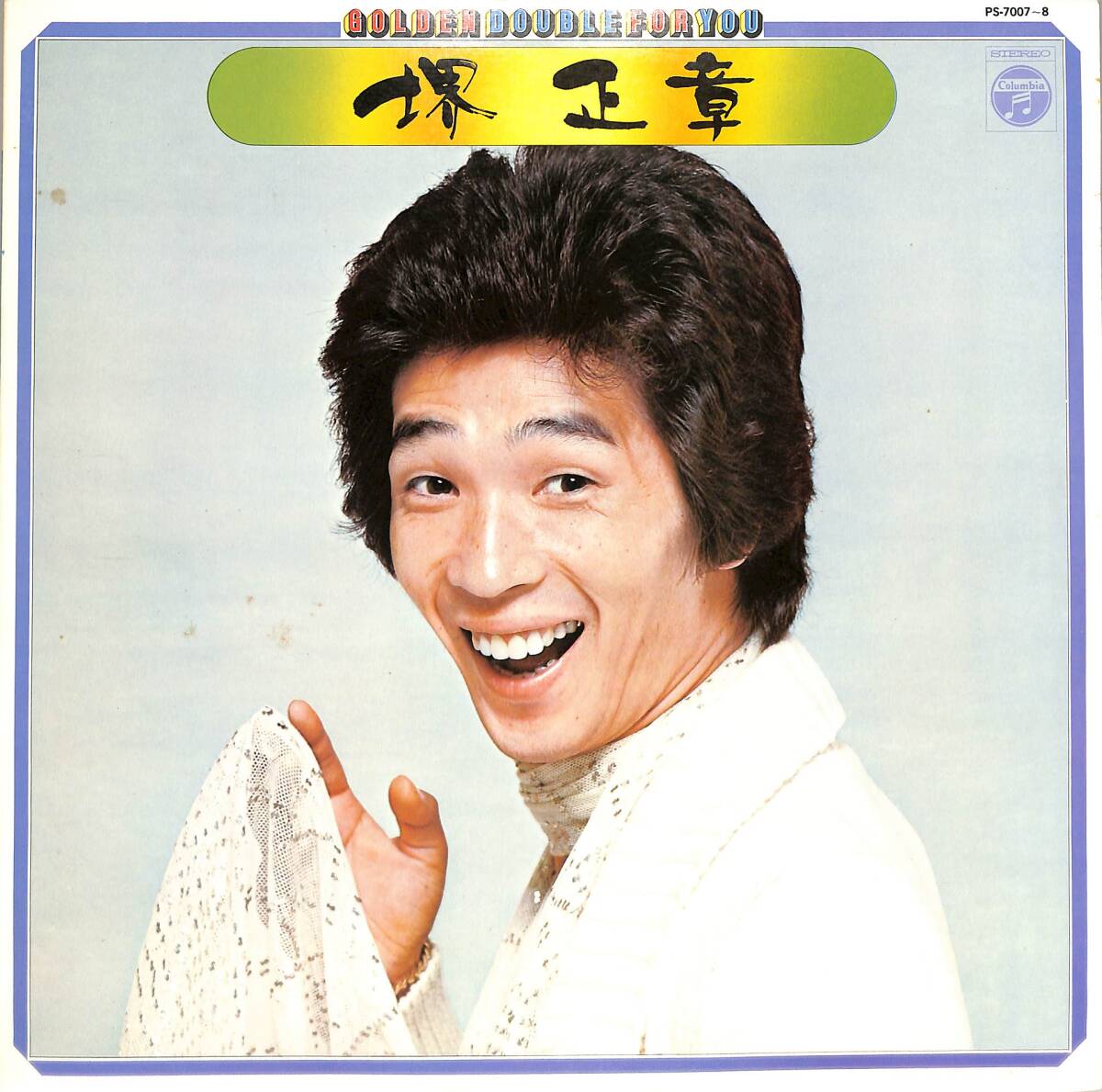 Yahoo!オークション - A00601559/LP2枚組/堺正章「Golden Double For Y...