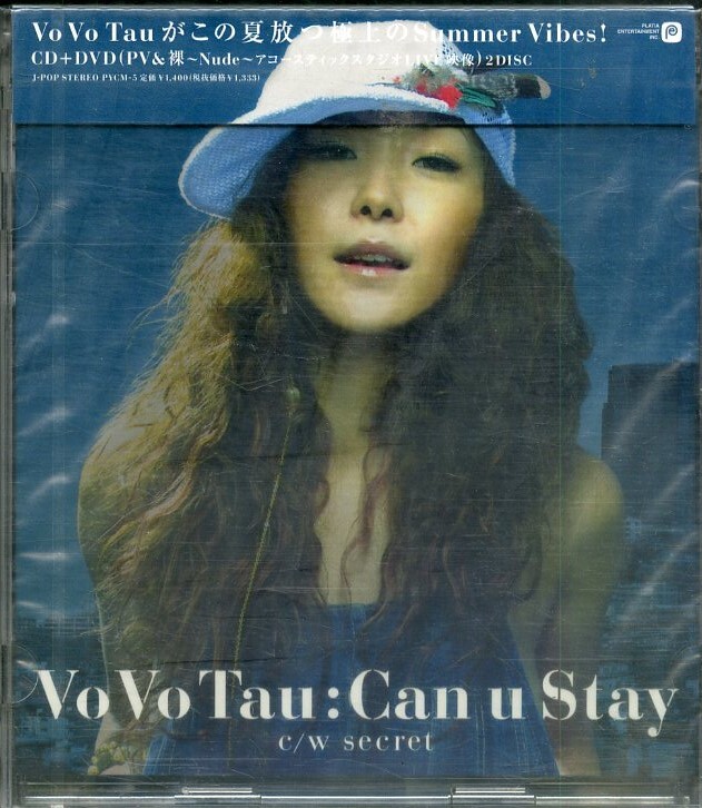 Yahoo!オークション - D00132790/CDS/VO VO TAU (ヴォ・ヴォ・タウ)「C...