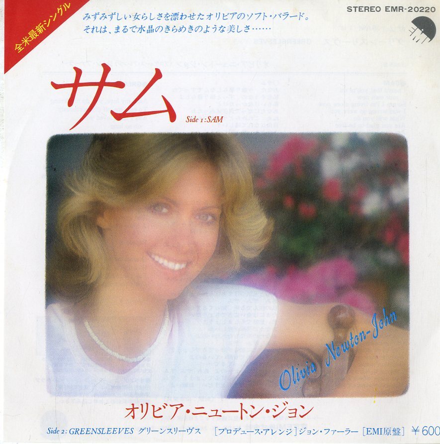 Yahoo!オークション - C00131434/EP/オリビア・ニュートン・ジョン「サ...