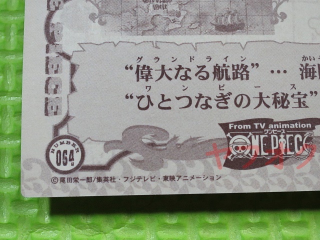 Yahoo!オークション - Osf_ONE PIECE トレーディングステッカー_ワンピ...